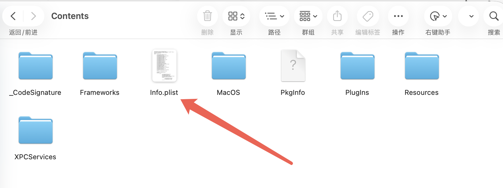 手把手教你制作Bubddle签名实现Mac微信4.0多开！-CSDN博客