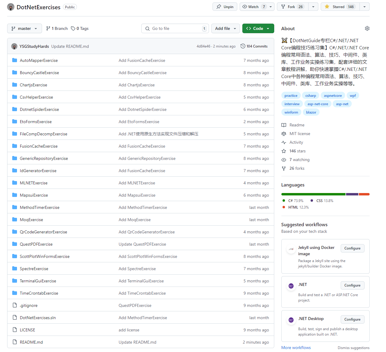 一个包含了 50+ C#/.NET编程技巧实战练习教程_dotnetguide-CSDN博客