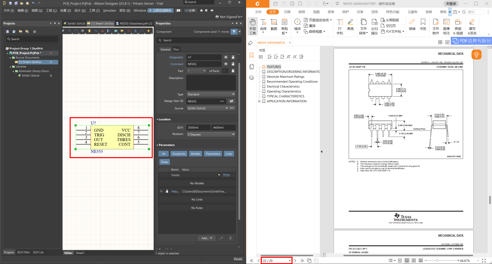 【Altium】Fill、Region、Polygon-CSDN博客