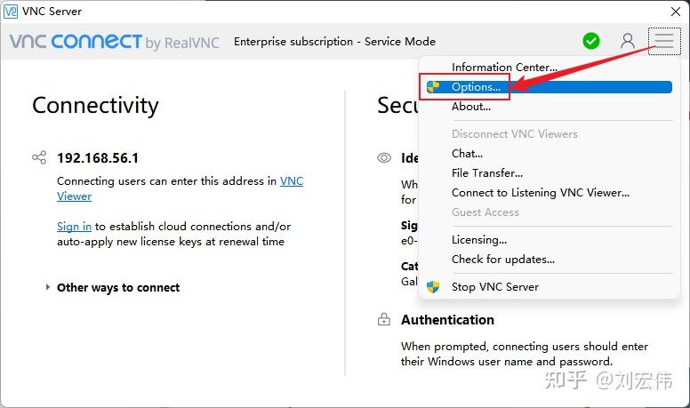 VNC远程屏幕画面分享及远程操作软件安装及使用_realvnc viewer-CSDN博客