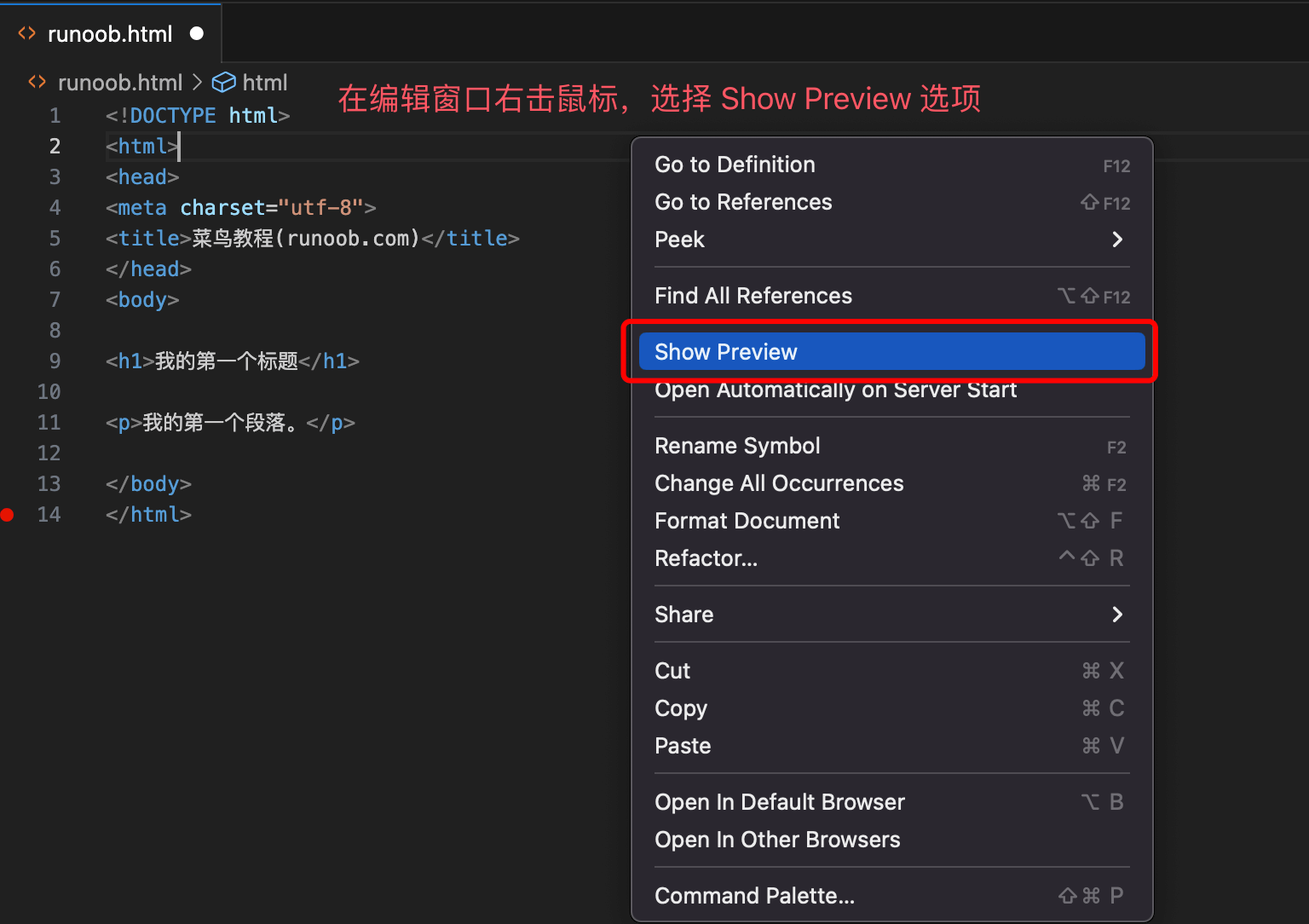 HTML 编辑器_runeob.htm-CSDN博客