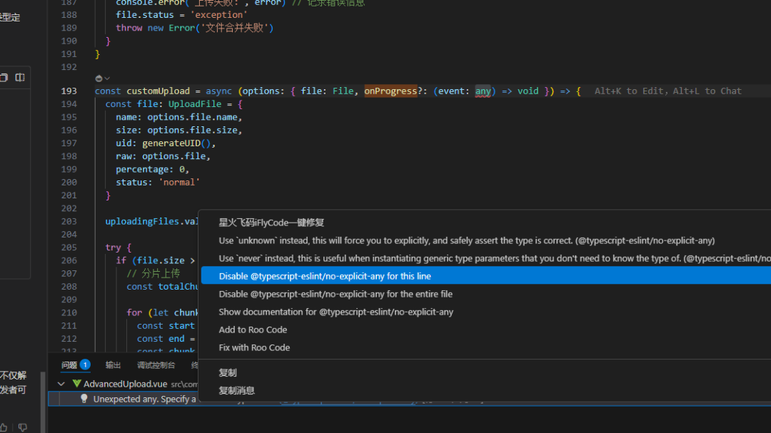 iFlyCode企业版编程智能体及MCP，正式上线！欢迎体验！_iflycode mcp-CSDN博客