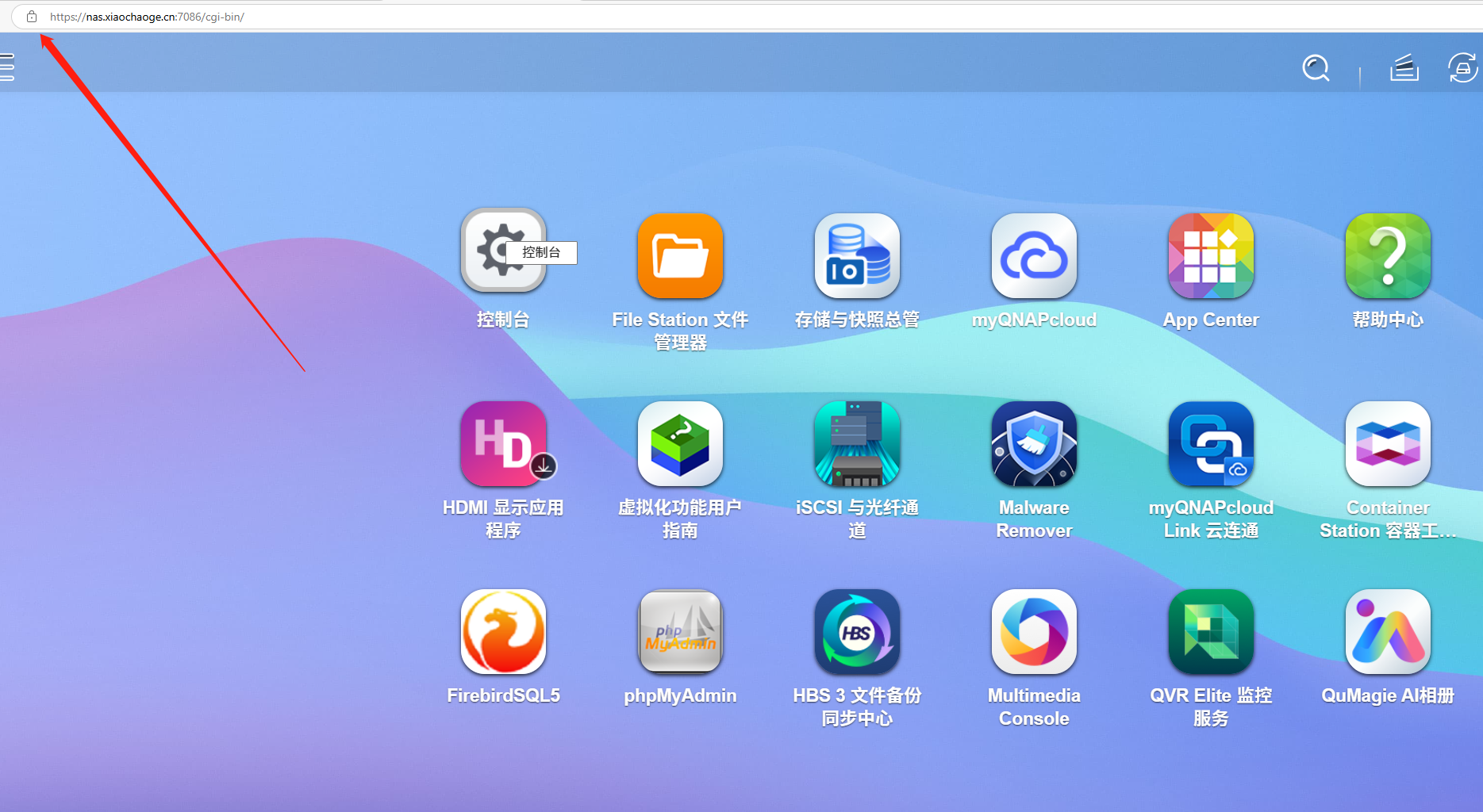 NAS必备！手把手教你部署最新 Lucky ，一站式搞定 DDNS、自动证书与反向代理_lucky内网穿透-CSDN博客