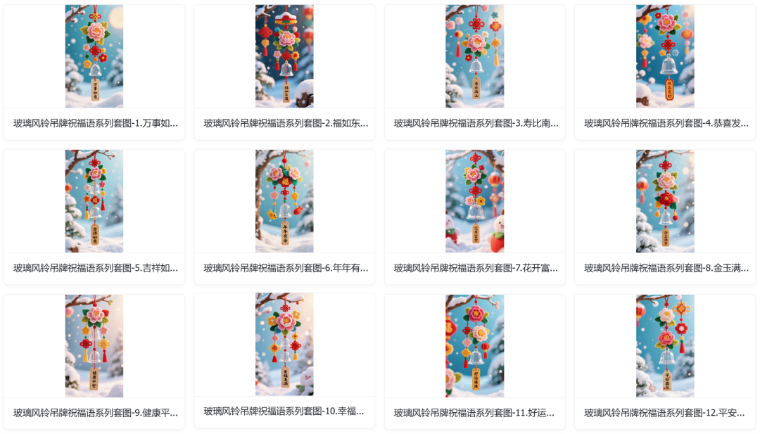 【每日AI提示词】如何用AI批量生成十二生肖衍纸艺术作品套图-CSDN博客