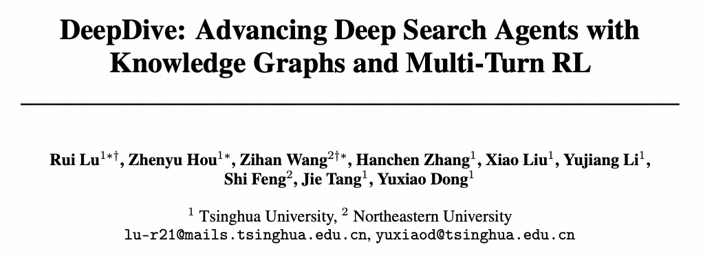 清华团队DeepDive：用知识图谱+强化学习打造能深度搜索的LLM智能体！-CSDN博客