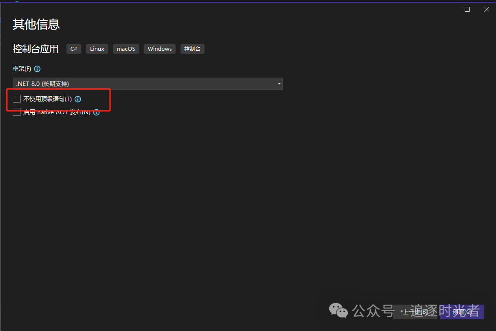 浅谈 C# 中的顶级语句！_c#顶级语句的好处-CSDN博客