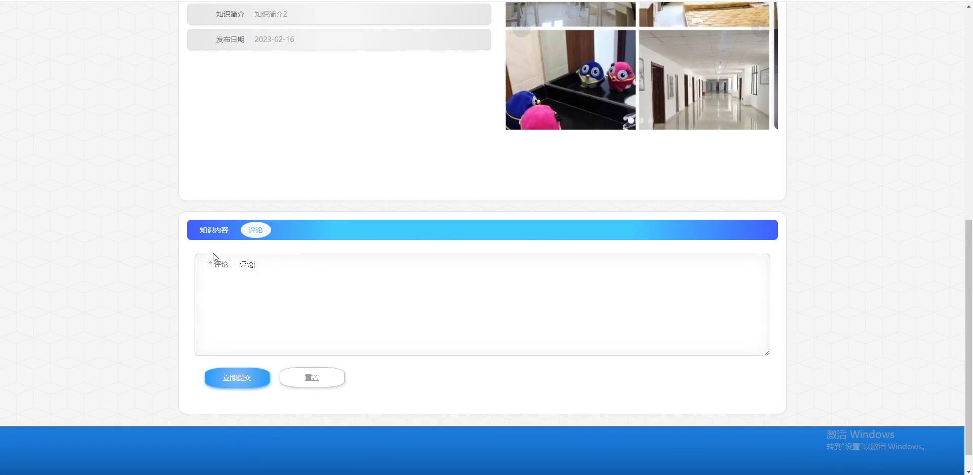 Springbootvue宿舍维修管理系统源码论文 Csdn博客