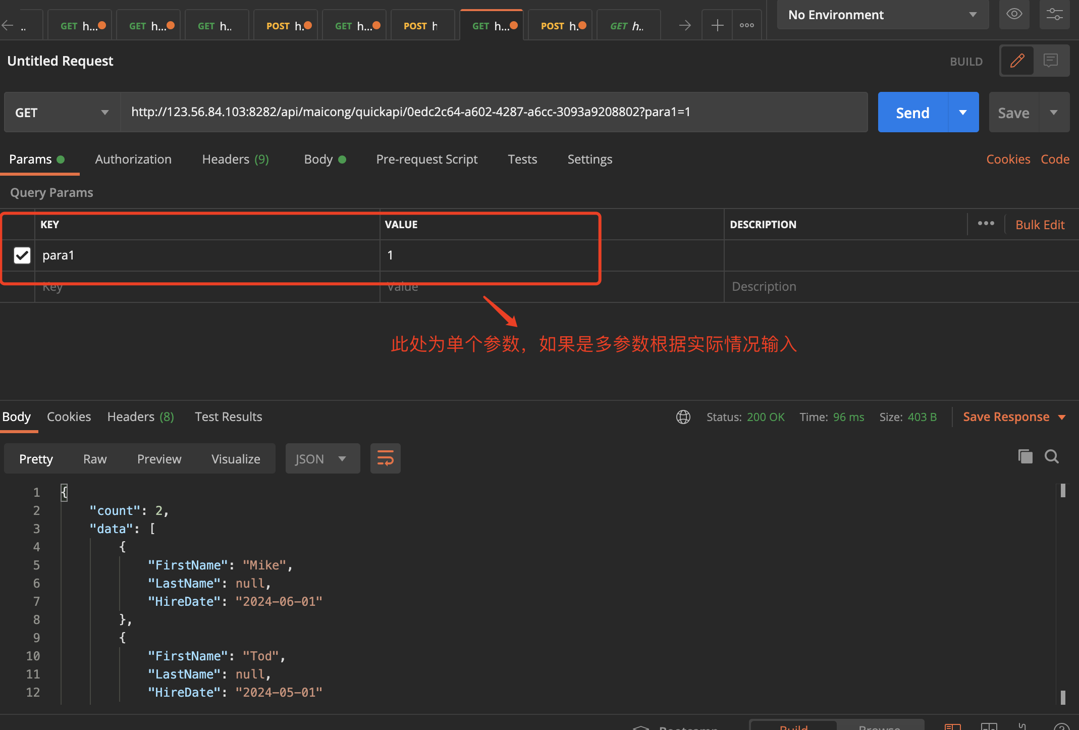 QuickAPI 产品数据API调用指南：三种实用方式详解_quick后台数据中心-CSDN博客