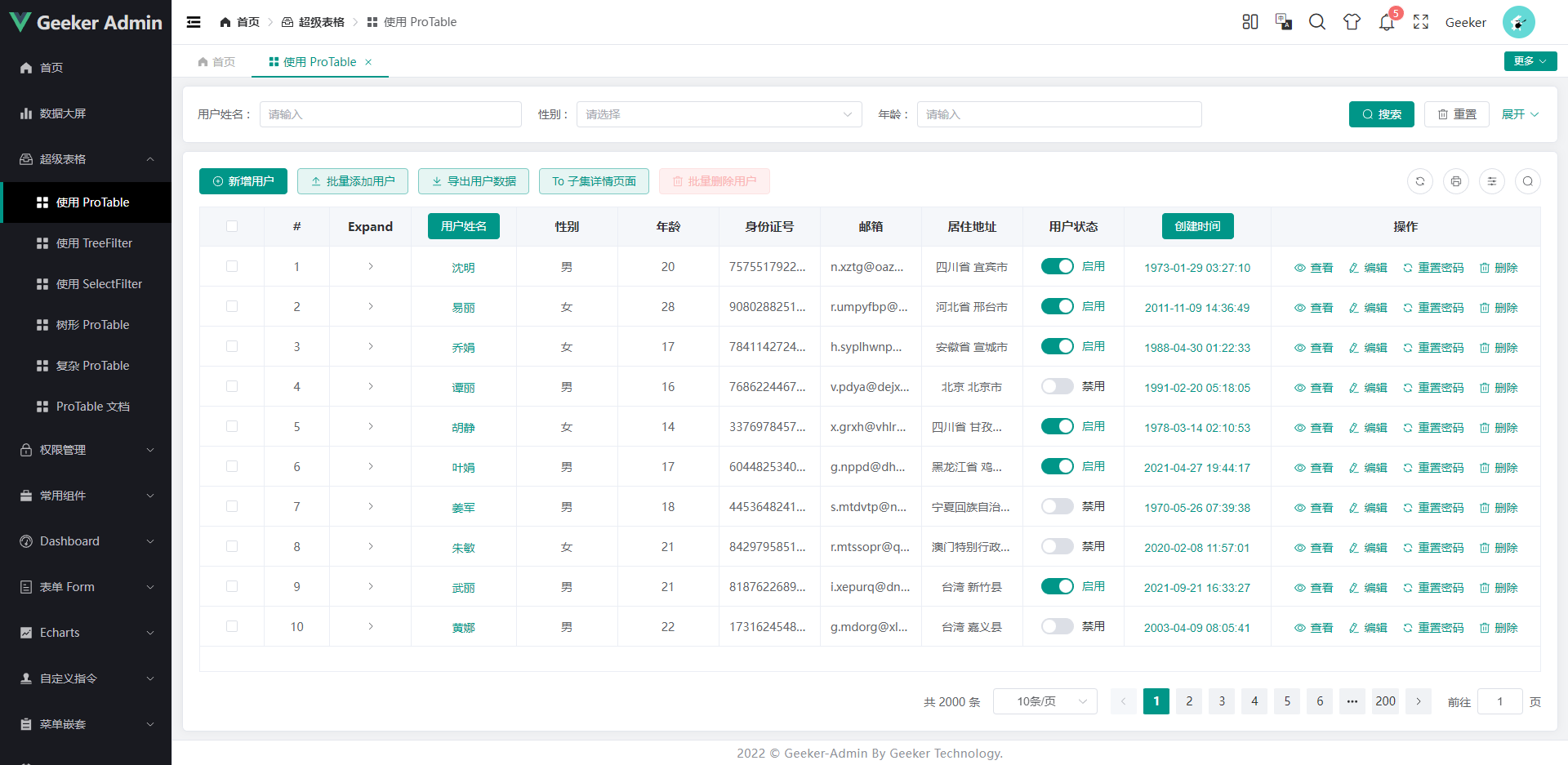 Geeker-Admin：开源、开源、开源 Star 7.3k,基于 Vue3.4、TypeScript、Vite5、Pinia、Element-Plus 的一套超方便的后台管理框架-CSDN博客