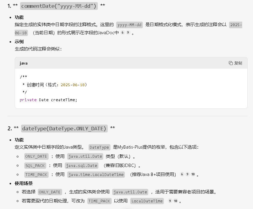 SpringBoot+Mybatis(Plus)极速入门案例_springbootmybatisplus 案例-CSDN博客
