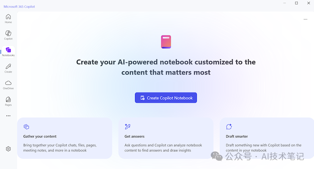 Copilot Notebooks 笔记本闪亮登场_m365中使用notebook-CSDN博客
