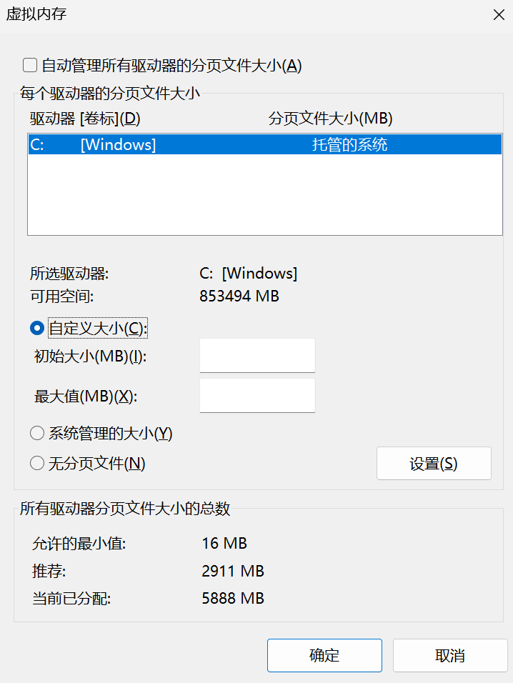 电脑变卡全因它？一文讲透内存不足，从软到硬根治指南_为什么开了浏览器 运行内存就占了80-CSDN博客