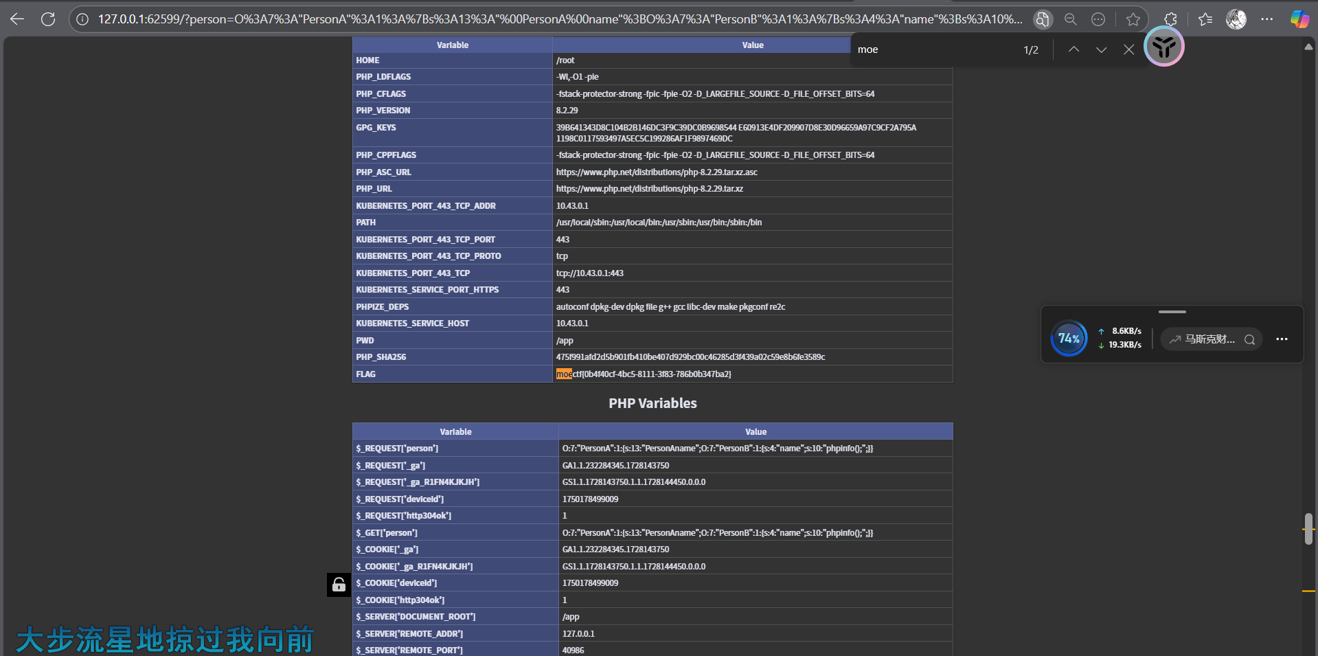 moectf 2025 writeup_moectf2025 pwn-CSDN博客