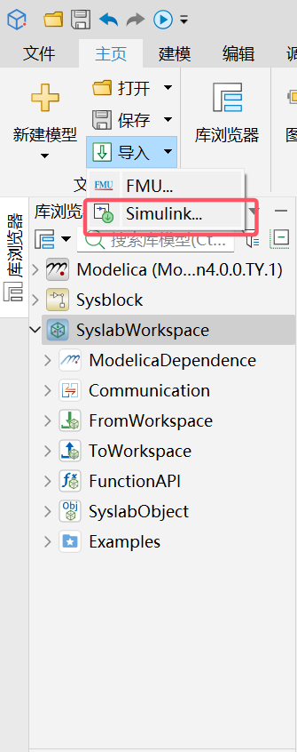 工业软件的“中国方案”再进化：MWORKS.2025b 是国产工业软件的“颠覆者”，还是“平替”神话？这份硬核测评揭晓答案！-CSDN博客