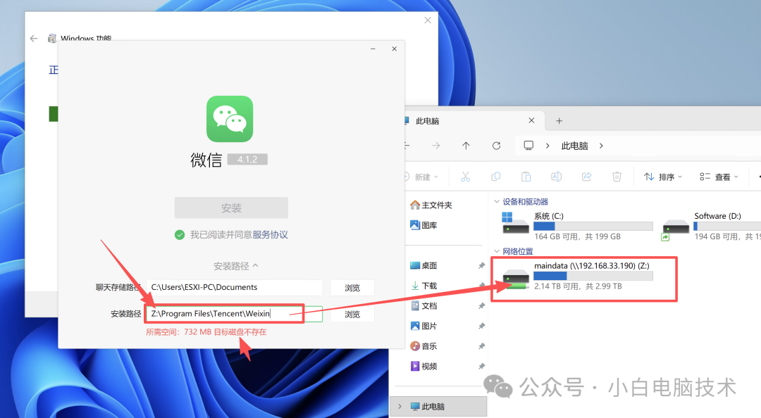 飞牛fnOS V0.9.32 重大更新！真的是越来越好用了-CSDN博客