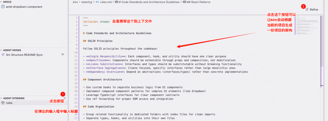 kiro使用指南-CSDN博客