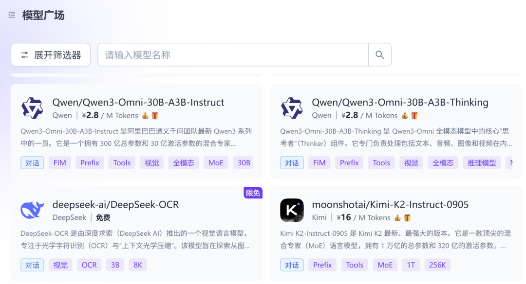 PDF文本提取的“杀手锏”！DeepSeek-OCR+Python，让表格、段落分毫不差！_deepseek-ocr "authorization": f"bearer-CSDN博客