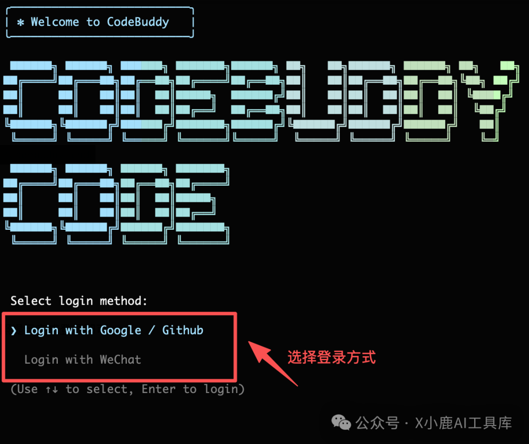 腾讯出手！重磅发布自研AI CLI工具CodeBuddy Code，限时免费，国产Claude Code来了！居然还有个隐藏入口（附教程）-CSDN博客