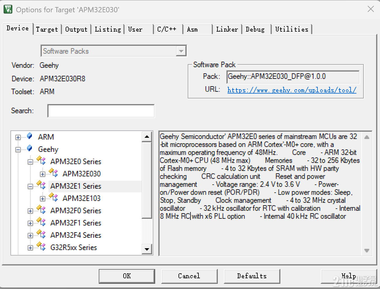 使用VScode的通义灵码插件开发APM32的Keil工程_通义灵码vscode-CSDN博客