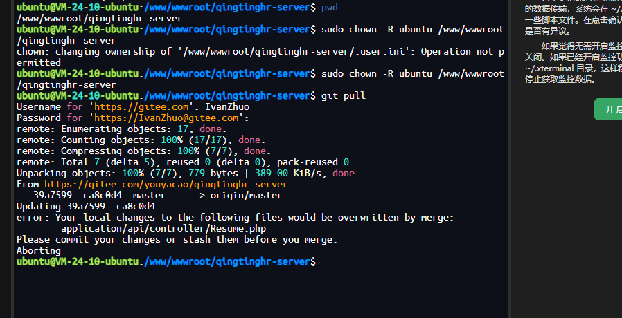 Git报错git Pull报错问题error Cannot Open Gitfetchhead Permission Denied解决方案 优雅草央千澈详解 Csdn博客