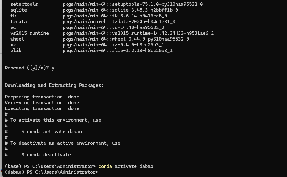 python干货分享：告别繁琐操作！PythonSpire：一键搞定Word/PDF/Excel，办公自动化真香！-CSDN博客