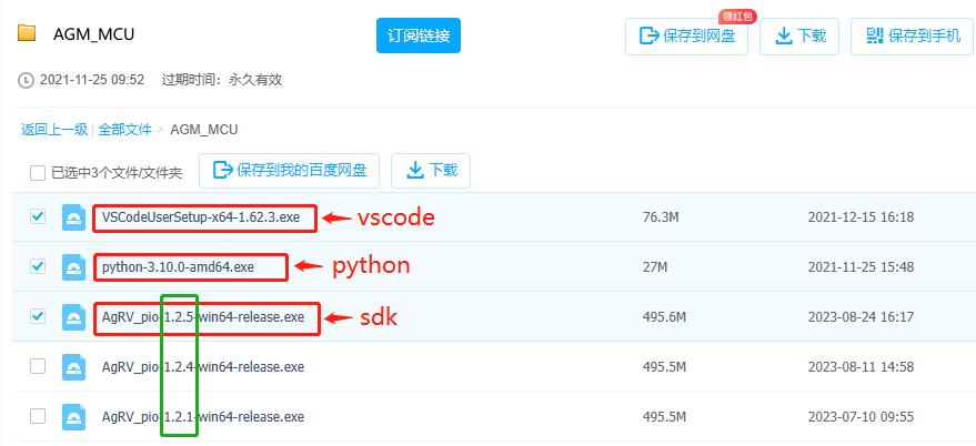 AG32 IDE 开发环境搭建_ag32 开发环境搭建-CSDN博客