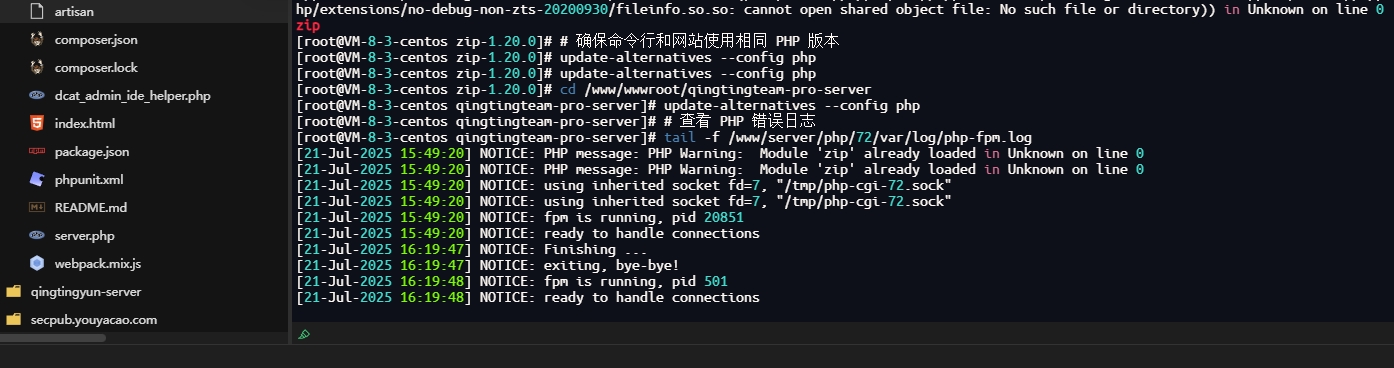 解决PHP Warning: Module ‘zip’ already loaded in Unknown on line 0 扩展加载错误的完整方案-其他扩展通用卓伊凡_宝塔 sage ...