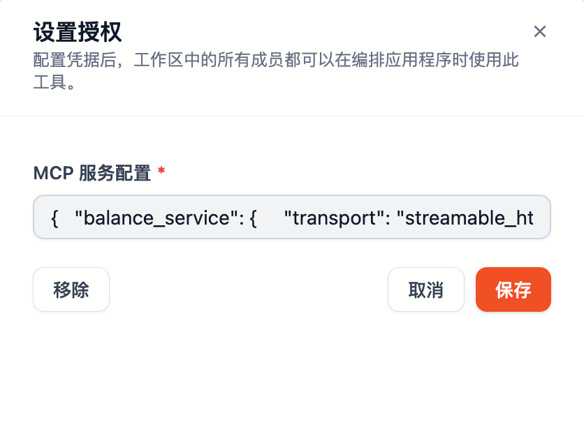 AI Agent 实战：将 Node-RED 创建的 MCP 设备服务接入 Dify_node red ai-CSDN博客