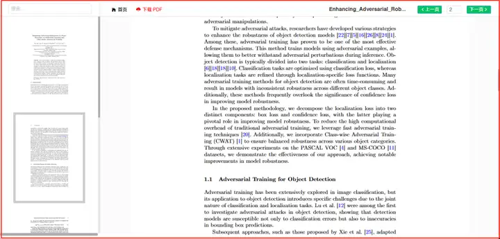 如何将知网CAJ文件转换为PDF？总结在线CAJ转PDF方法_gentlecaj 在线转换-CSDN博客