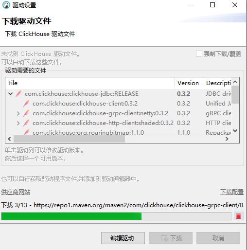 ClickHouse离线安装-CSDN博客