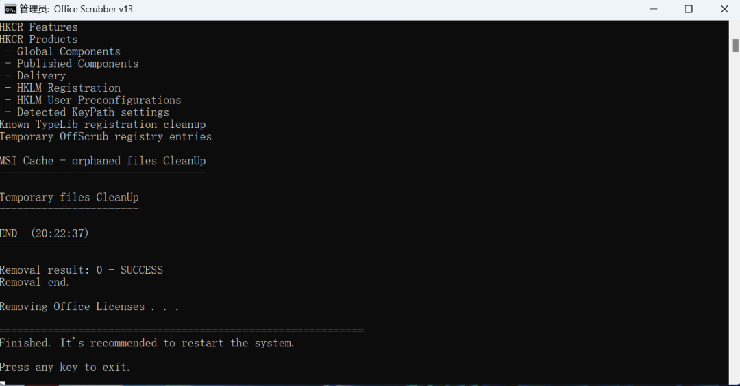 Windows脚本，功能强大！_officescrubber.cmd-CSDN博客