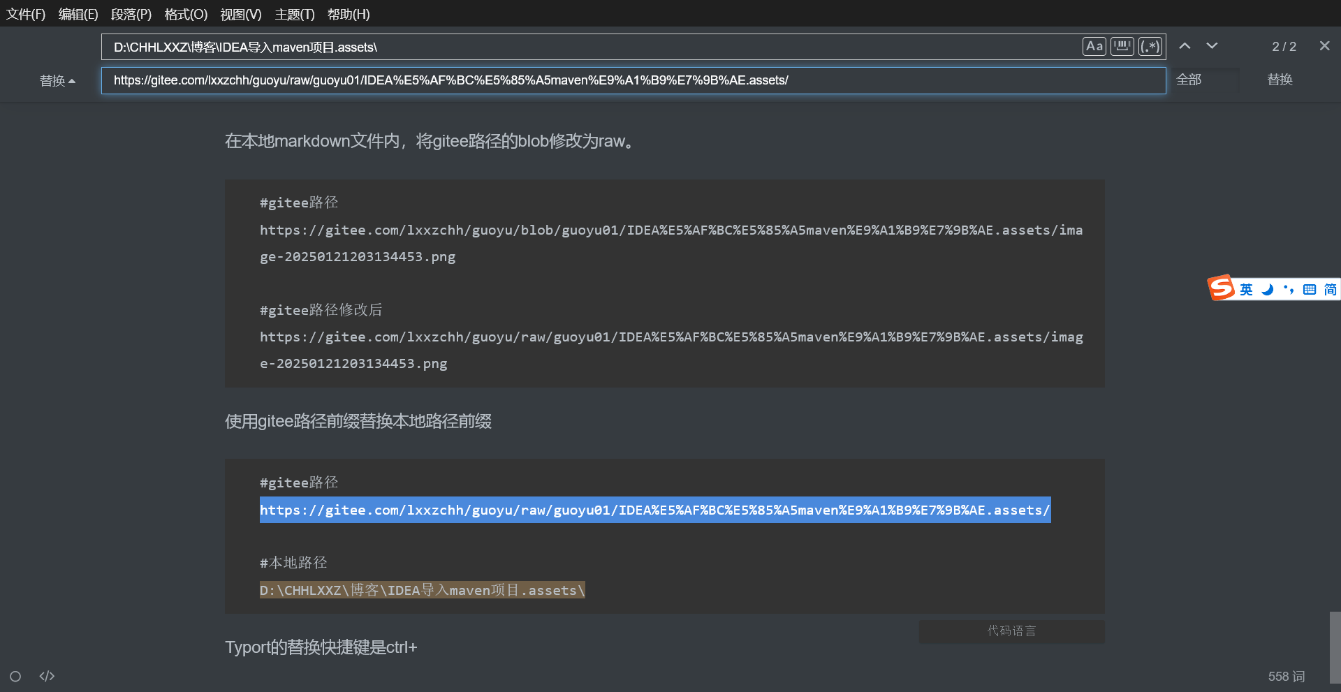 CSDN的博客导入markdown格式文件图片丢失问题_markdown导出pdf图片丢失-CSDN博客