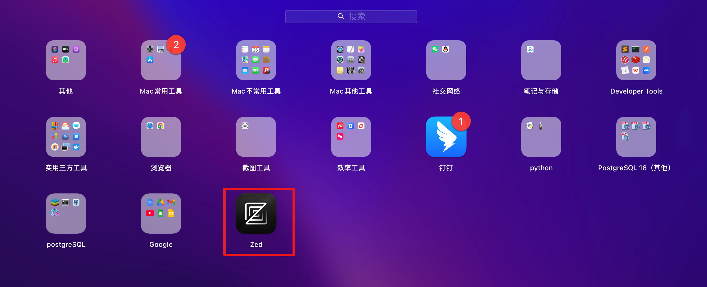 zed配置教程，从基础到入门；API配置指南：30秒快速接入_zed使用教程-CSDN博客