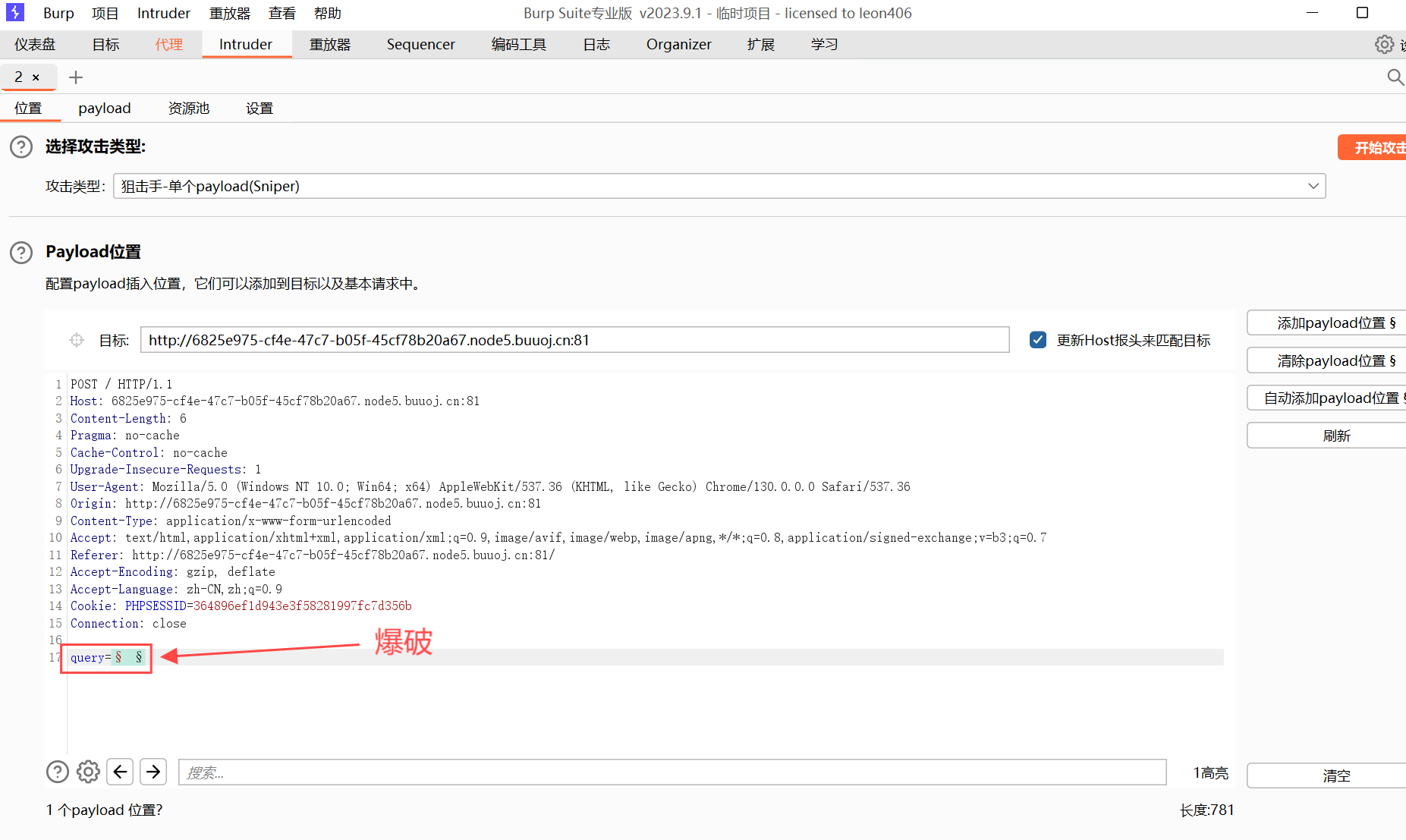 [SUCTF-2019]EasySQL_[suctf 2019]easysql-CSDN博客