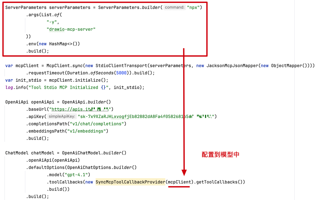 draw.io +ai agent，确实打开新思路！_draw.io ai-CSDN博客