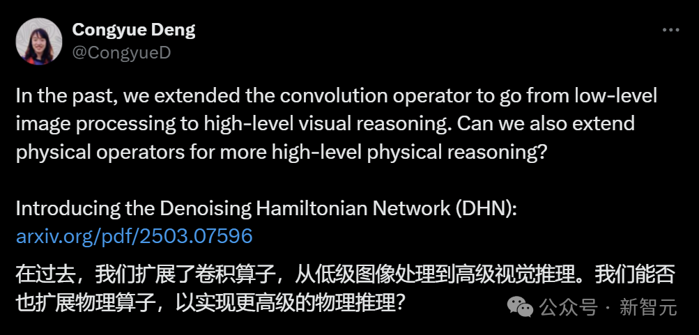 何恺明团队提出全新DHN「去噪哈密顿网络」-CSDN博客