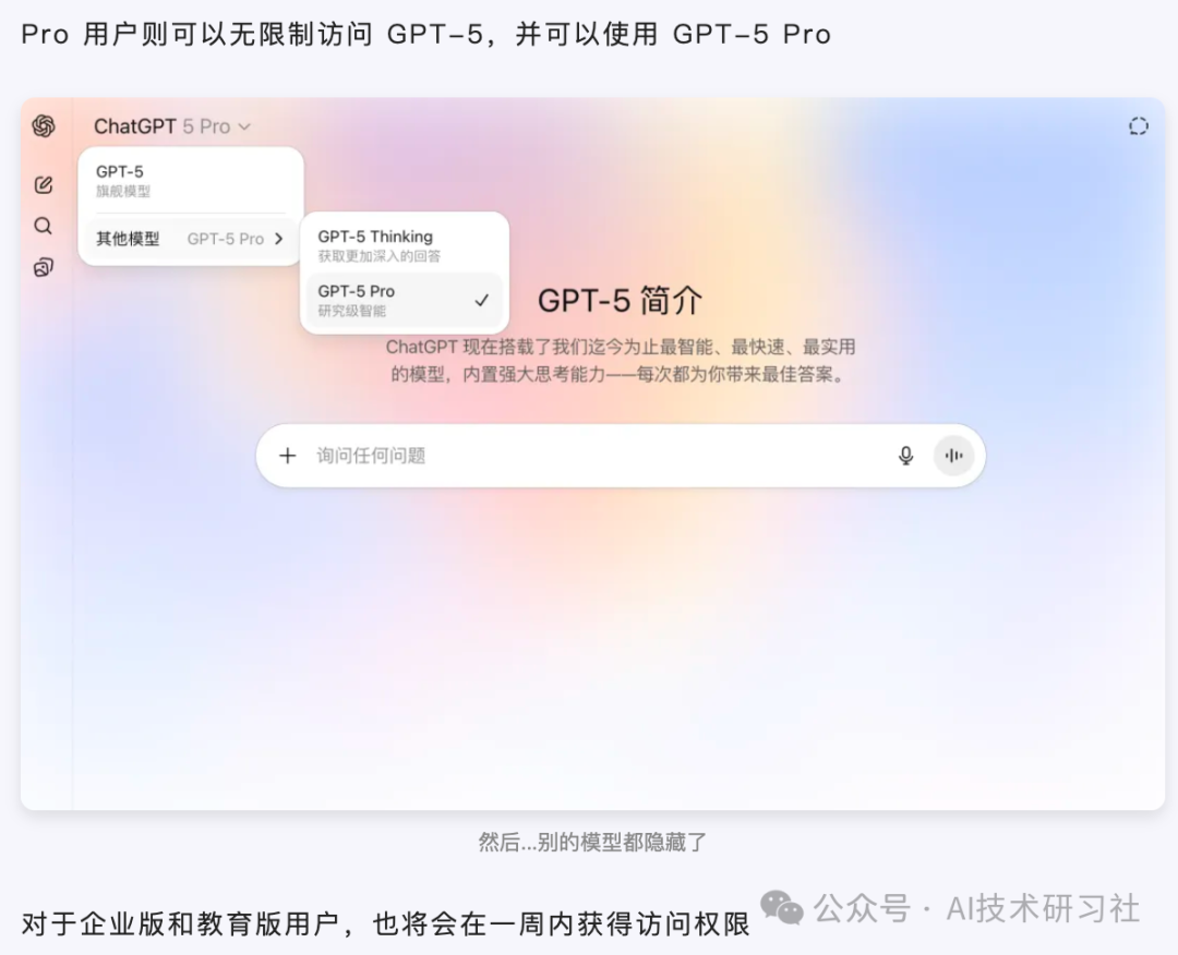 GPT-5来了，如何让它听你的话？这份提示词工程指南是关键！_如何给gpt5提示词,让其回答详细-CSDN博客