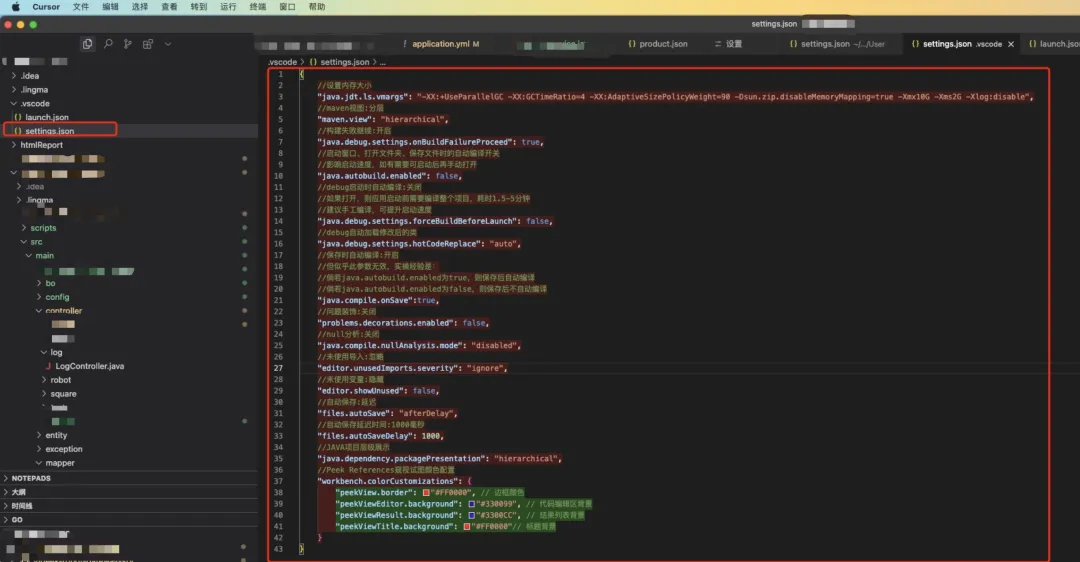 Java 开发者无痛迁移到 Cursor 开启AI编程新生涯_windsurf cursor idea 是ide插件吗-CSDN博客