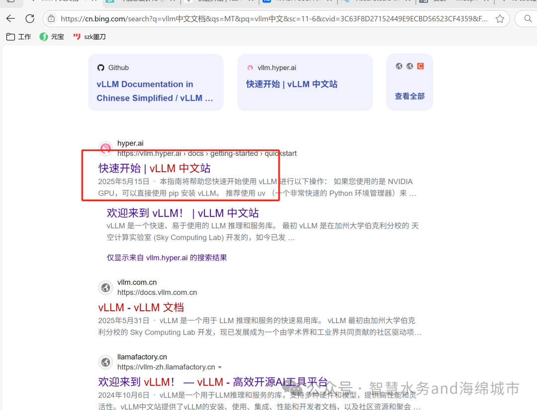 小白能看懂的AI大模型系列-本地部署（vllm）_vllm部署大模型-CSDN博客