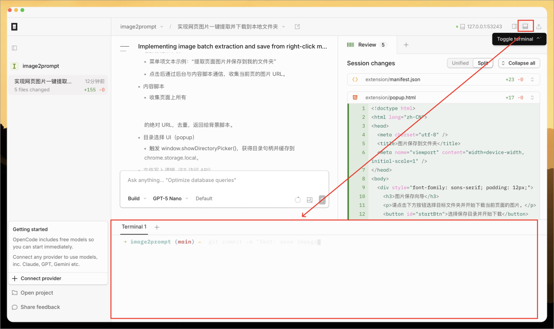 OpenCode 超级详细入门指南，打造你的高效 AI 编程助手-CSDN博客