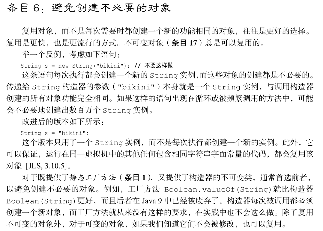 JDK 23 新特性，你知道几个？_java jep 467-CSDN博客