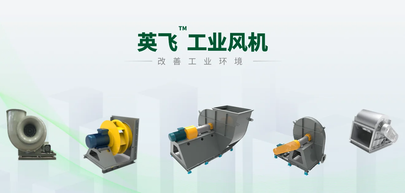 中低压风机公司排行榜top1！中低压风机哪个品牌好？-CSDN博客