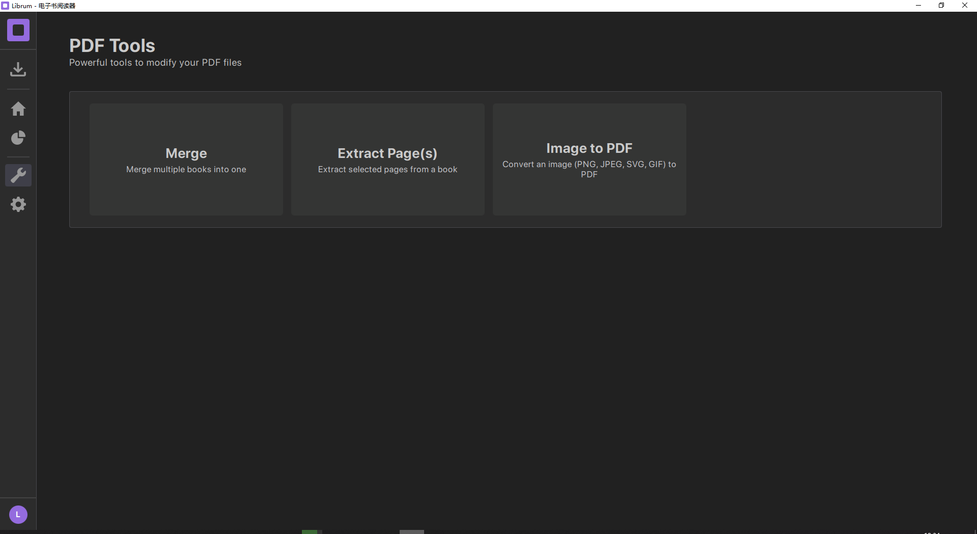 现代电子书图书馆管理和阅读器Librum-CSDN博客