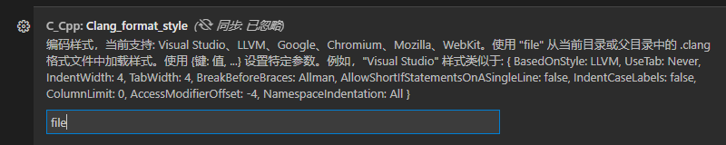 Win10 + VSCode + clang format格式化C++代码_vscode格式化c++代码-CSDN博客