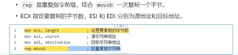 汇编语言学习笔记！个人详细总结版！_activationcontextstackpointer-CSDN博客