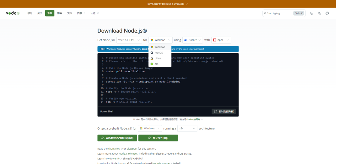 超简单！Svelte 前端框架入门指南（附实战示例）-CSDN博客