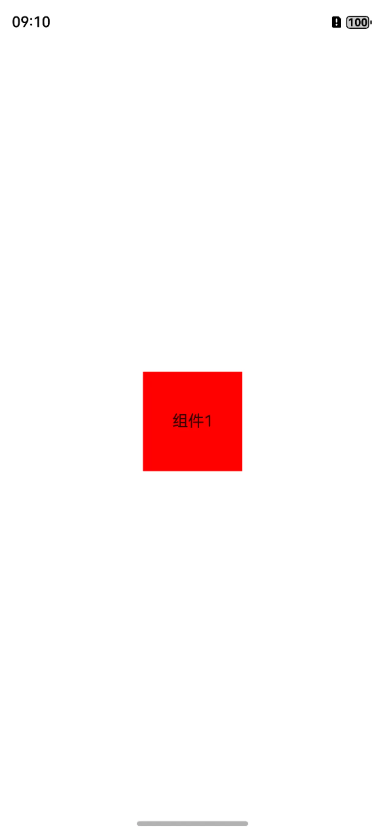 鸿蒙开发——相对布局RelativeContainer_鸿蒙开发relative-CSDN博客