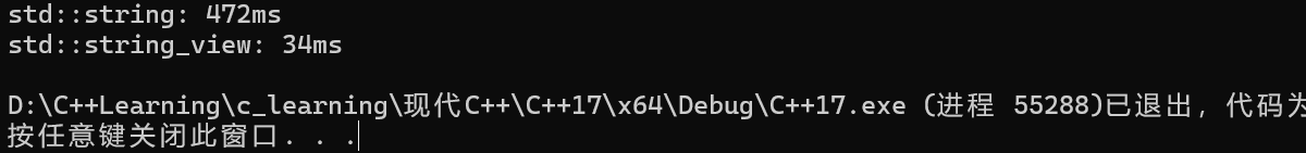 【C++现代#13】C++17 三大核心库特性详解：std::string_view、文件系统库（＜filesystem＞）与并行算法-CSDN博客