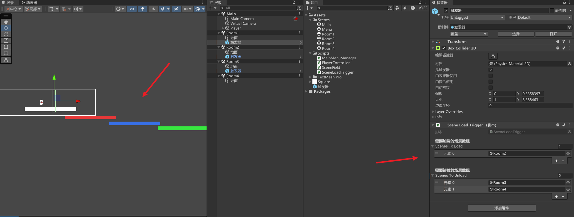 Unity场景管理核心技巧：无缝加载大世界_unity 场景加载-CSDN博客