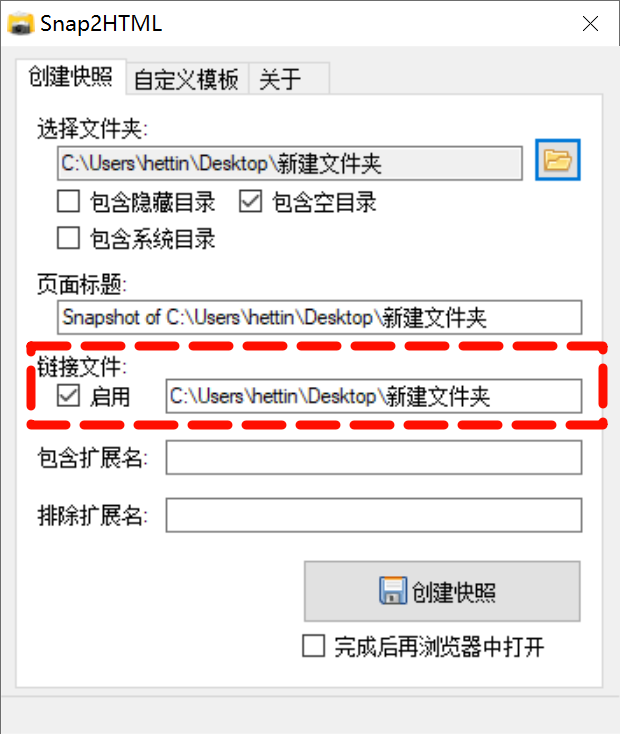 国外的精品软件，也太好用了吧！_snap2html-CSDN博客